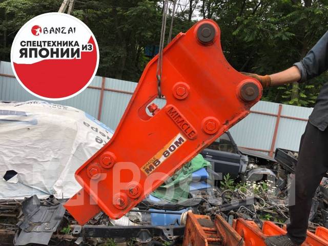 Гидромолот для экскаватора Miracle MB80M Палец 40мм 5-9 тонн Новый, в ...