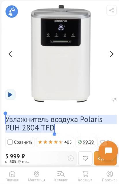 Увлажнитель воздуха Polaris PUH 2804 TFD Новый - Климатическое и ...