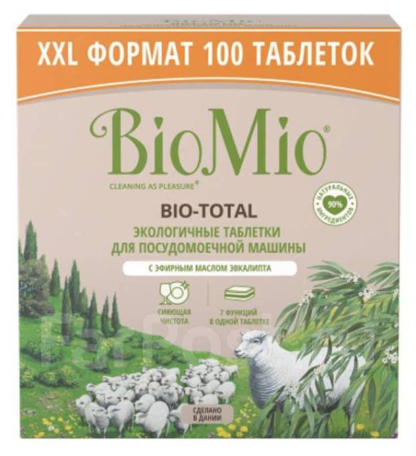 Таблетки для посудомоечной машины BioMio 100 шт. Оригинал, новый, в наличии. Цена: 1 800₽ во ...