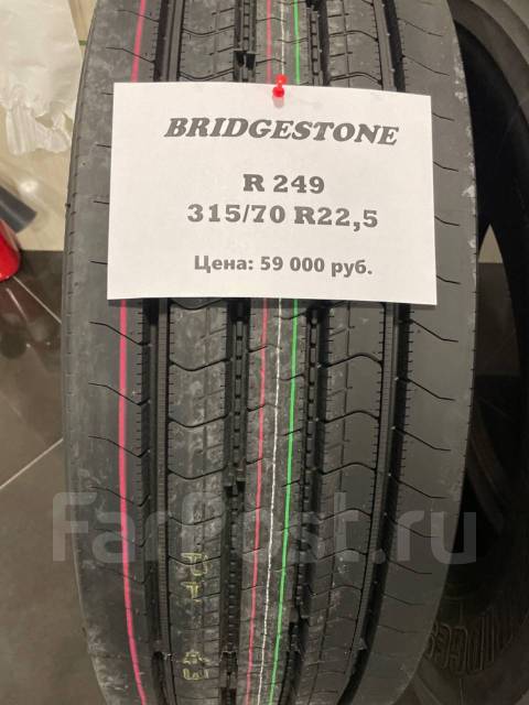 Bridgestone R249, 315/70 R22.5, 22.5", 10 шт, в наличии, 315 мм, 70 % ...