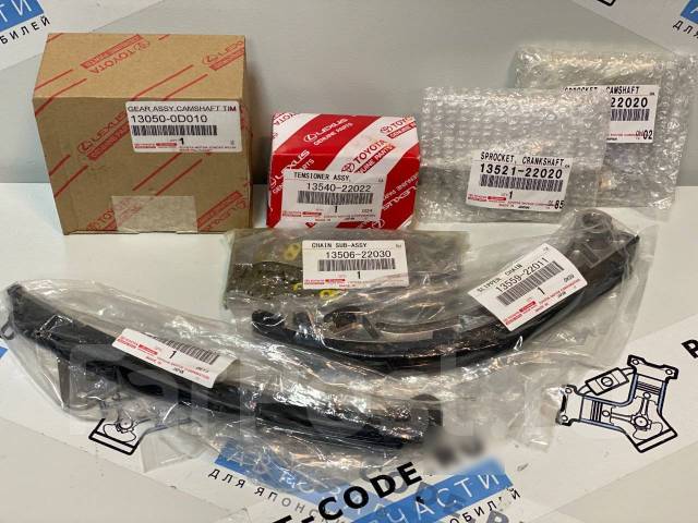 Комплект для замены цепи грм 1ZZ-FE, 3ZZ-FE,4ZZ-FE купить в Москве по ...