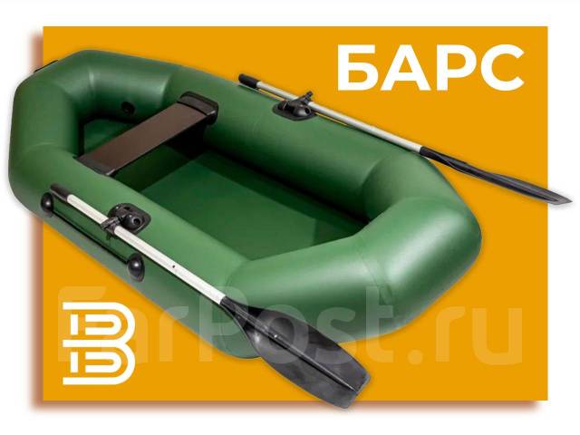 Надувная лодка ПВХ, Барс 230, зеленый, без двигателя, 2022 год, 2,30 м ...