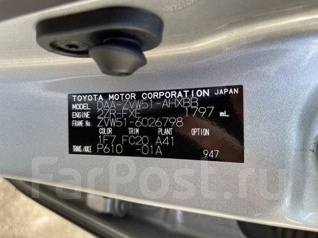 Стойка стабилизатора Toyota Prius 2016 4882047040 ZVW51 2ZR-FXE ...