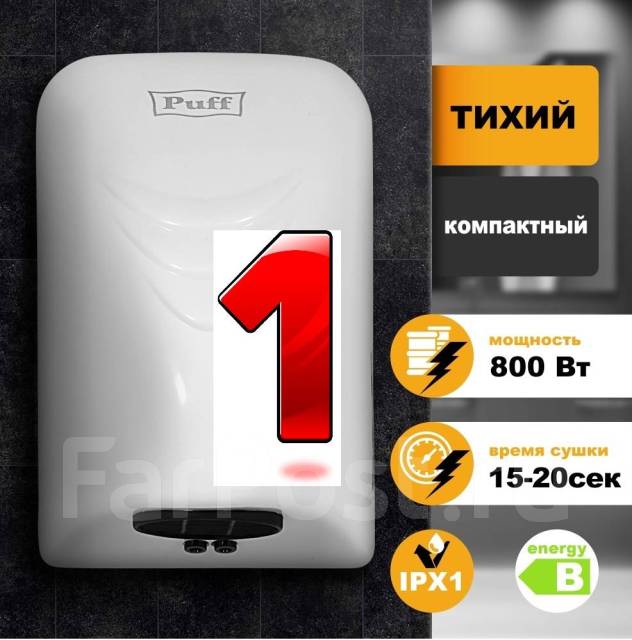 Сушилки для рук электросушилки скоростные металлические антивандальные ...
