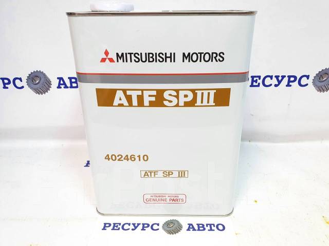 Масло трансмиссионное Mitsubishi ATF SP-3 SP-III 4024610 4л. Spiii ...
