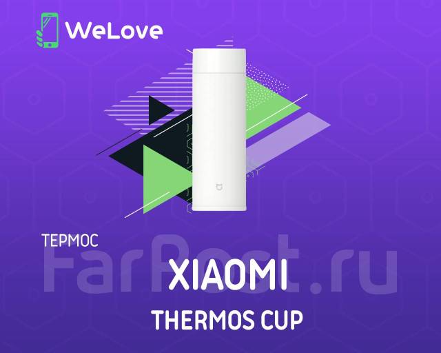Термос Xiaomi Thermos CUP, новый, в наличии. Цена: 1 090₽ в Уссурийске