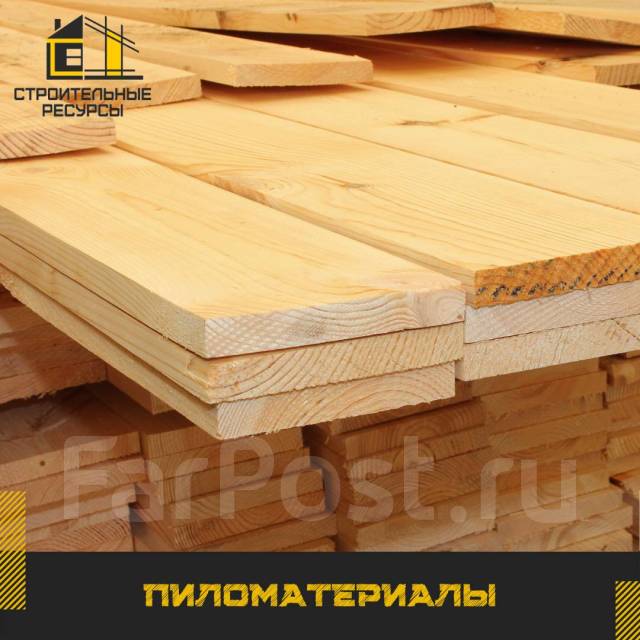 Доска 50*200*6000 (ель, сосна), в наличии. Цена: 25 000₽ во Владивостоке