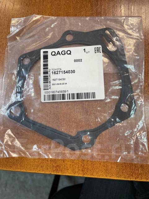 Прокладка помпы Toyota 16271-54020 купить во Владивостоке по цене: 350 ...