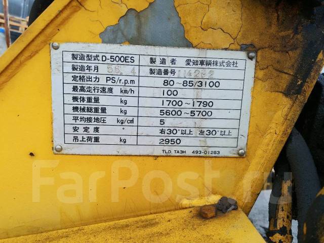 Продам буровую установку Aichi D500ES, 1990 год, б/у без пробега по рф, грузовик, в наличии ...