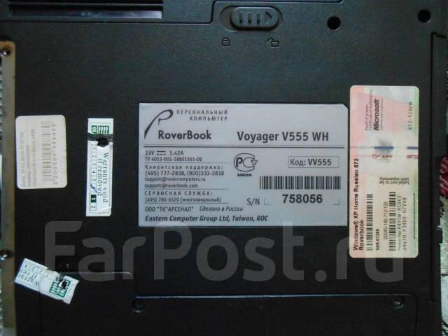 Ноутбук Roverbook Voyager V555 WH core 2 duo T4400, WiFi, б/у, в ...