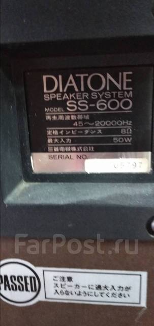 Колонки Diatone SS-600, б/у, в наличии. Цена: 35 000₽ во Владивостоке