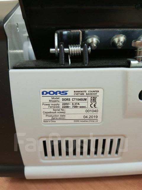 Счётчик банкнот Dors CT1040 б/у, в наличии. Цена: 900₽ во Владивостоке