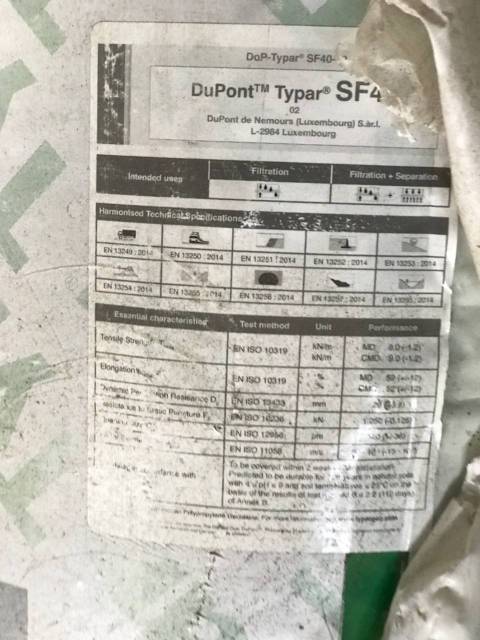 Геотекстиль DuPont Typar SF 40 - Сад и огород в Хабаровске