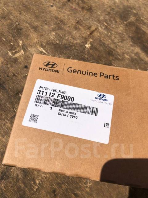 Фильтр Топливный Hyundai-KIA арт. 31112F9000 купить во Владивостоке по ...
