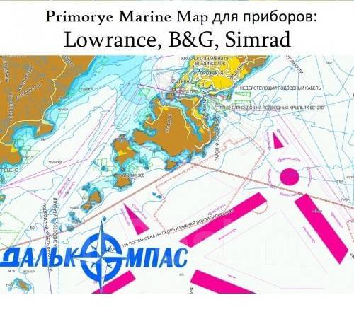 Карта Primorye Marine Map для картплоттеров Lowrance, BG, и Simrad ...