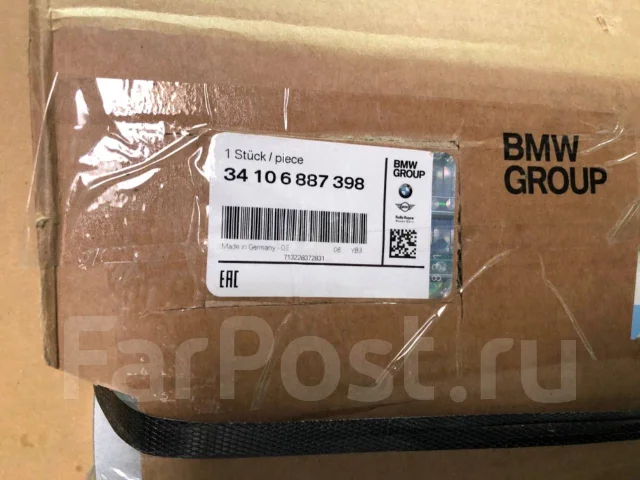 Диски тормозные передние BMW X5 G05 X6 G06 X7 G07 G12 к-т купить в ...
