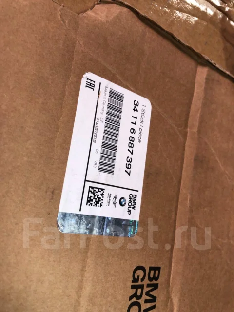 Диски тормозные передние BMW X5 G05 X6 G06 X7 G07 G12 к-т купить в ...