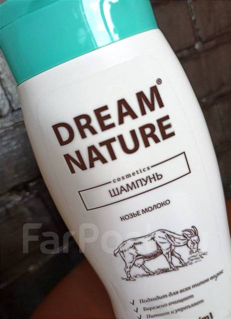 Шампунь "козье молоко. " 250ml Новый. Последний. с 1р, в наличии во ...