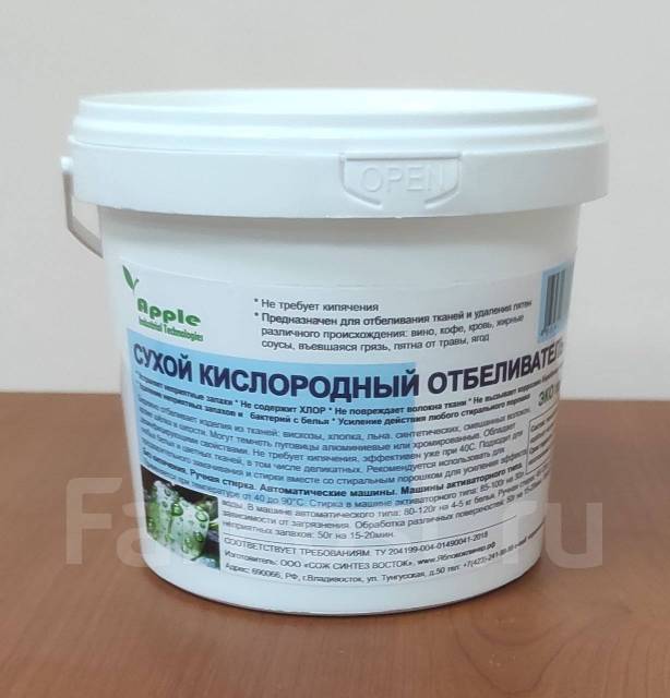 Отбеливатель Кислородный Отбеливатель. ЭКО продукт 1кг - Качество, в ...