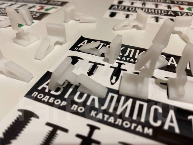 Клипса порога, крепёж обвеса, клипса клыка Toyota 52535-28020 купить во ...