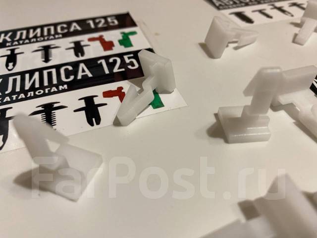 Клипса порога, крепёж обвеса, клипса клыка Toyota 52535-28020 купить во ...