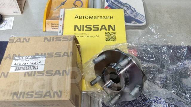 Подшипник передний ступичный на Nissan 40202-1KA0A Япония Оригинал ...