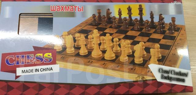 Настольная игра 3 В 1 Классика Шахматы Шашки Нарды 29x29x3СМ