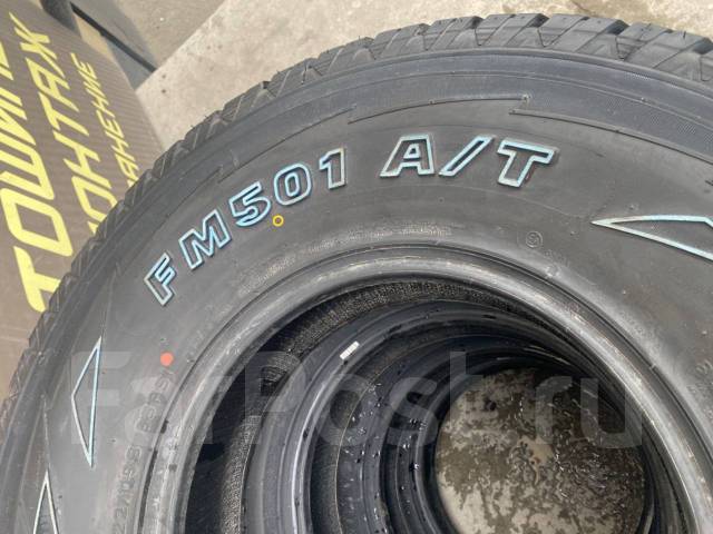 Firemax FM501, 285/75R16 122/119S 8PR, 33x12.50R16, 16", 4 шт, в ...