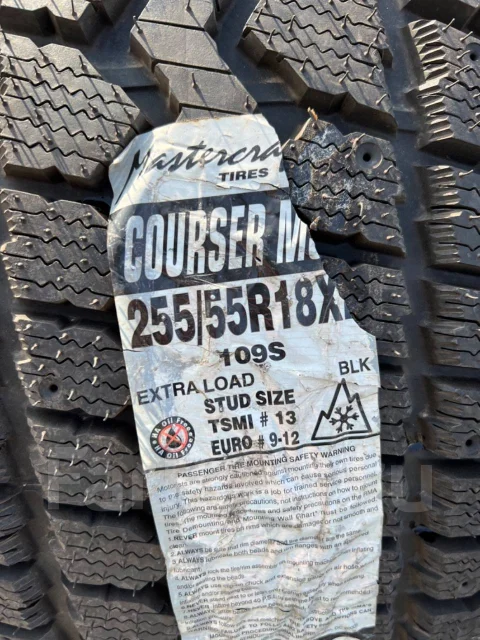Mastercraft Courser MSR, 255/55 R18, 18", 1 шт, 255 мм, 55 % ...