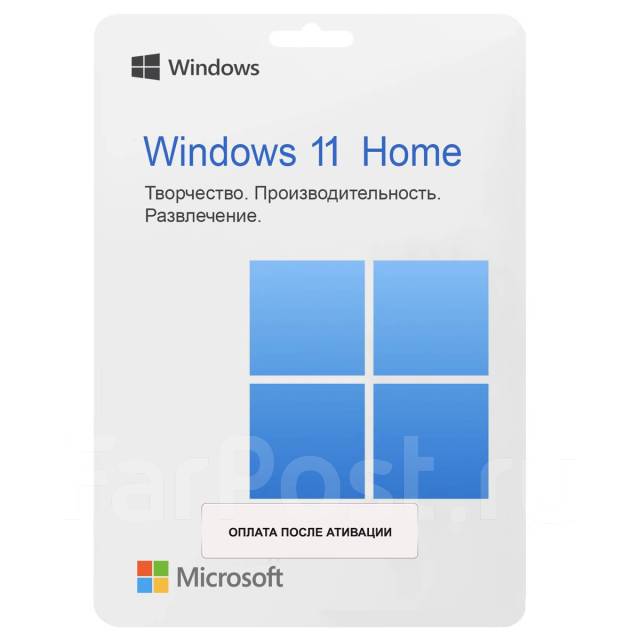 Windows 11 Home Лицензионный онлайн ключ, в наличии. Цена: 450₽ во ...