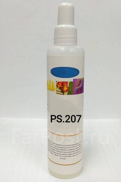 Наливные духи PS-207 версия La Nuit de l'Homme (YSL), в наличии в ...