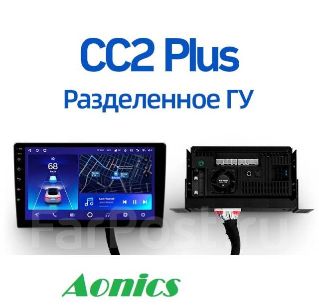 Teyes CC2 PLUS Универсальная Android 10"/3ГБ/32ГБ/DSP/5G WI-FI, другой, новый, в наличии. Цена ...