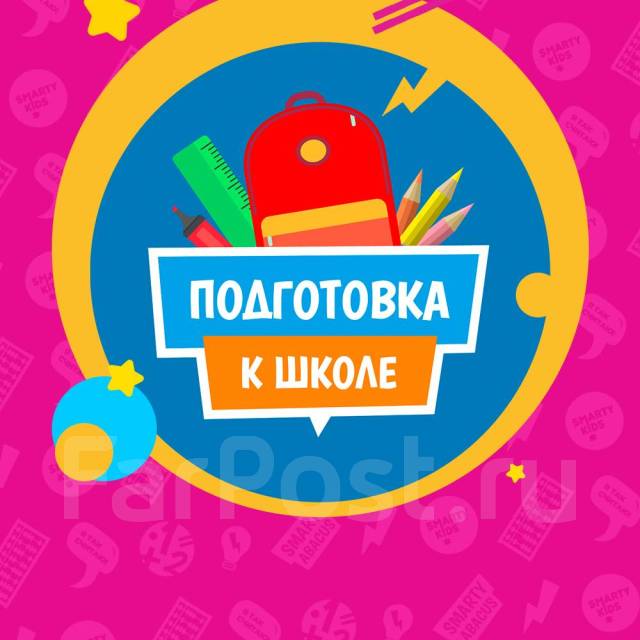 Подготовка к школе (5-6, 6-7 лет). Курс Знайка для 3-5 лет - Детям и ...