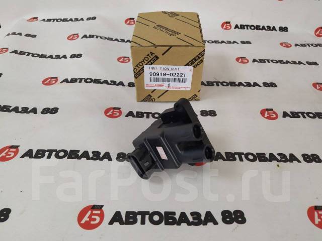 NEW ! Катушка зажигания 90919-02221 Toyota SR40,50 96- 3S №2 купить во ...