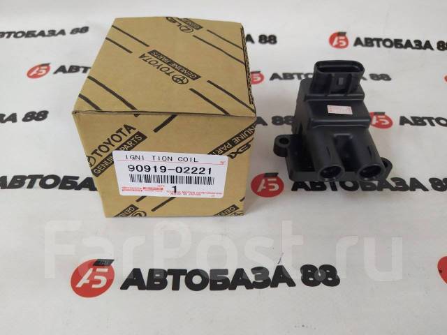 NEW ! Катушка зажигания 90919-02221 Toyota SR40,50 96- 3S №2 купить во ...