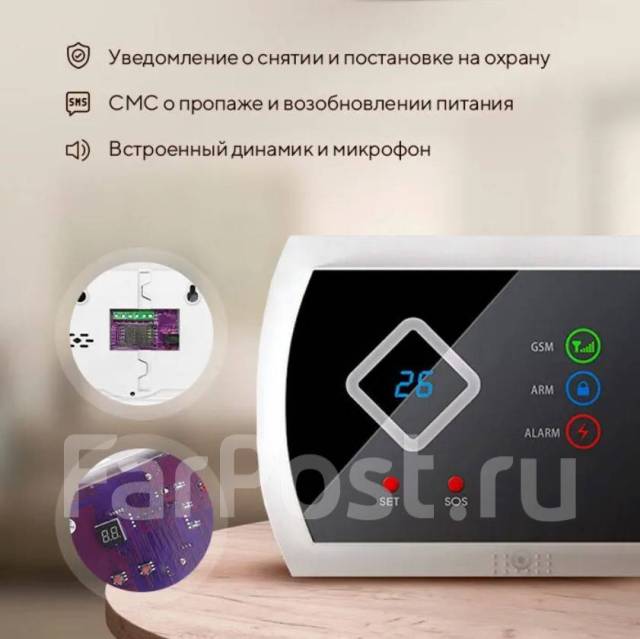 GSM сигнализация для дома, квартиры, дачи. Профессиональная установка ...