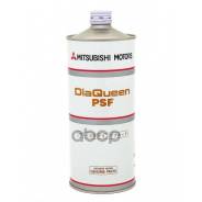 Жидкость Гидроусилителя Руля Power Steering Fluid G004 1l VAG арт ...