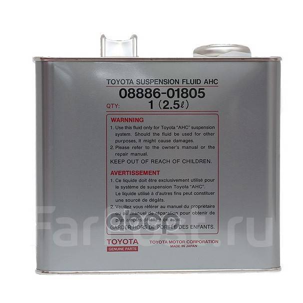 Жидкость Для Гидроподвески Suspension Fluid Ahc 2,5l 0888601805 Toyota ...