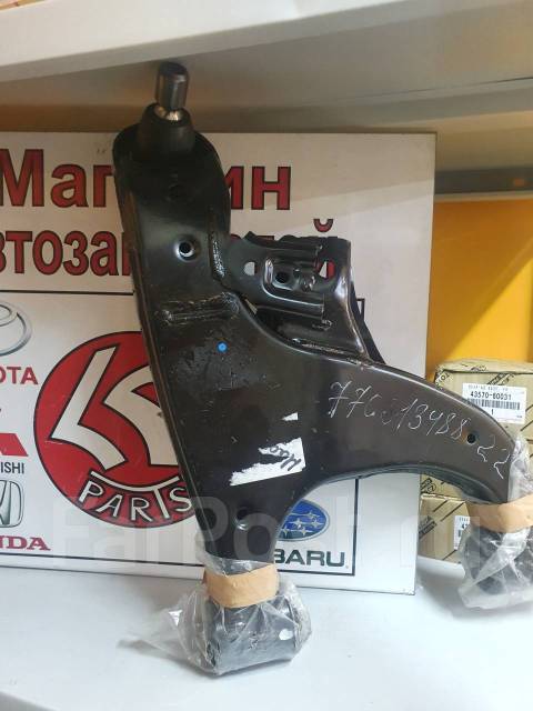 Рычаг задний нижний правый, Infiniti QX56-QX80. Оригинал Nissan 551A0 ...