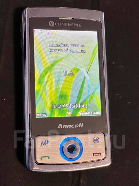 Телефон Samsung i728, моноблок, б/у, в наличии. Цена: 700₽ во Владивостоке