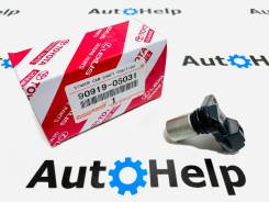 Запчасть датчик положения коленвала № 9091905031 — купить во ...