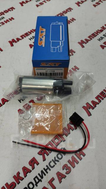 Топливный насос ST-FP08 На Бородинской 28 к2 купить во Владивостоке по ...
