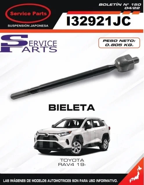 44250-42210 Рулевая тяга Toyota Rav4 2018- MXAA52 купить в Ростове-на ...