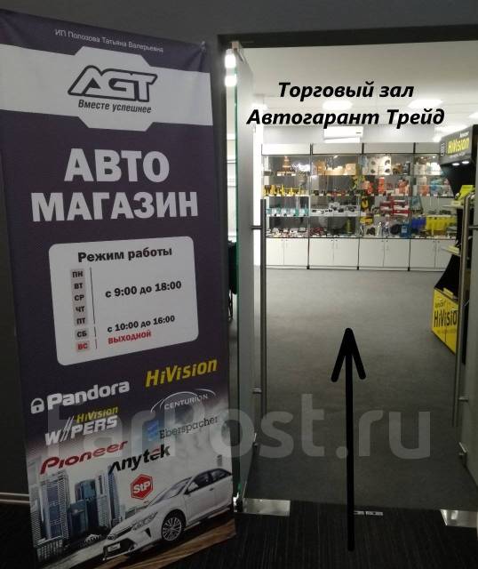 Дневные ходовые огни ProBright TDRL-5 Element T20 S25 светодиодные ДХО ...