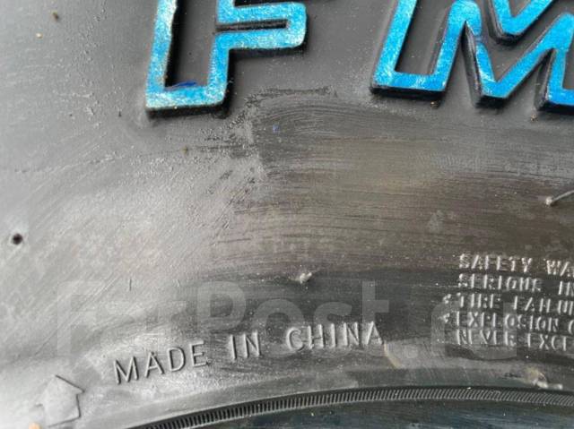 Firemax FM501, 285/75 R16 122/119S 8PR, 33x12.50R16, 16", 1 шт, в ...