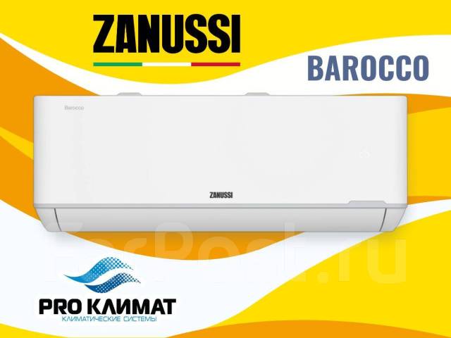Кондиционер Zanussi Barocco ZACS-24 HB/N1 70м2 Матовый Рассрочка, сплит ...