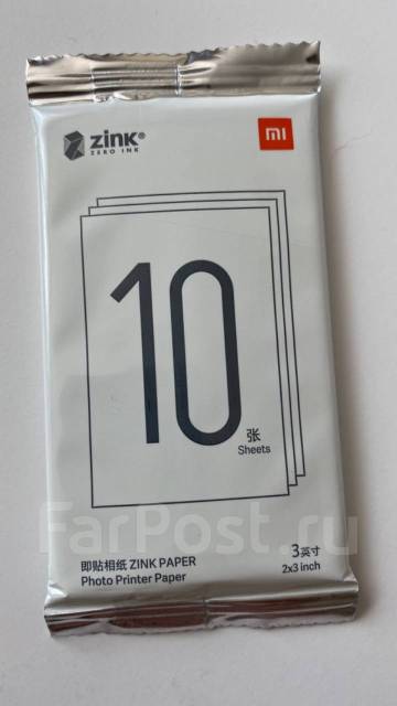 Бумага для принтера xiaomi /Бумага для принтера xiaomi 20 листов, в ...