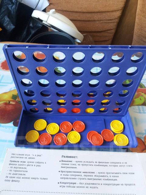 Настольная игра 4 в ряд, б/у, в наличии. Цена: 300₽ во Владивостоке