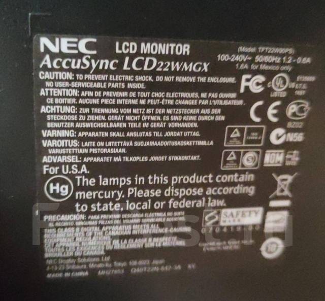 Продам монитор NEC AccuSync LCD22, ЖК (LCD, LED, QLED), 22", IPS ...