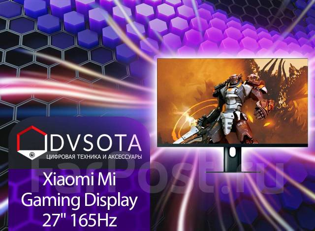 Монитор Xiaomi Mi Gaming Display 27 165Hz (Xmmnt27HQ)! Dvsota ...
